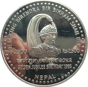 Coin: 2,500 Rupees (Golden Jubilee Birthday of King Birendra) (Nepal ...