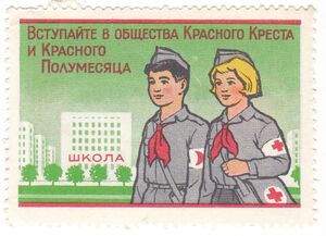 Stamp: Red Cross (Soviet Union, USSR: Cinderella Stamps(Red Cross) Col ...
