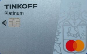 Bank Card: TINKOFF Platinum (Tinkoff Credit Systems, RussiaCol:RU-MC ...