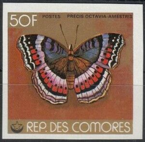 Stamp: Gaudy Commodore (Precis octavia) (Comoros) (Butterflies (1978 ...