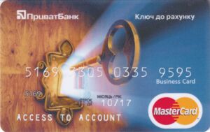 Bank Card: Privatbank - Key (PrivatBank, UkraineCol:UA-MC-0353.05