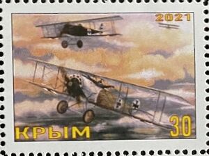 Stamp: World War I in the air (1914-1918) (Russia, Crimea: Illegal ...