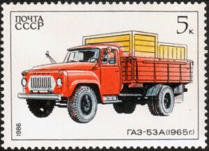 Stamp: GAZ-53A (1965) (Soviet Union, USSR(Soviet Auto Industry) Mi:SU ...