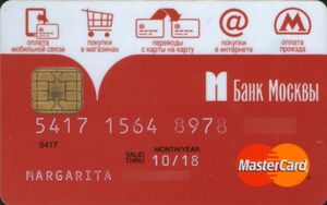 Bank Card: Universal card. Express Card (Bank of Moscow, RussiaCol:RU ...