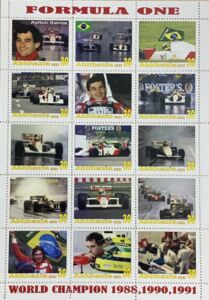 Stamp: Formula one - Ayrton Senna, world champion 1988, 1990, 1991 ...