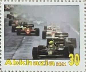 Stamp: Formula one - Ayrton Senna, world champion 1988, 1990, 1991 ...