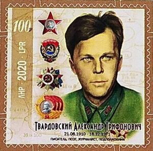 -: 110th anniversary of the birth of Alexander Tvardovsky (Cinderelas ...