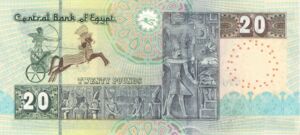 Banknote: 20 Pounds (Egypt(2013-2022 "Enhanced Security Features" Issue ...