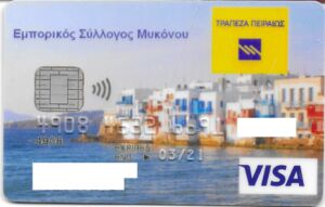 Bank Card: Commercial Society Mykonou PIRAEUS BANK VISA (Piraeus Bank ...