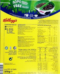Food Label: Kellogg's Coco Pops (Kellogg's, United Kingdom of Great ...