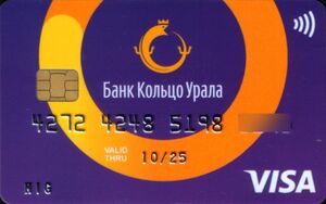 Bank Card: Koltso Urala Logo (Koltso Urala Bank, RussiaCol:RU-VI-2016