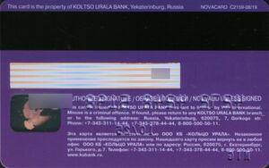 Bank Card: Koltso Urala Logo (Koltso Urala Bank, RussiaCol:RU-VI-2016
