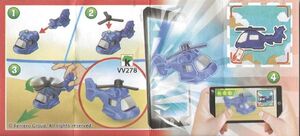 Meal Toy: Blue helicopter (Kinder Surprise, Europe) (Kinder - Air ...