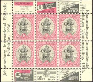 Stamp: Van Riebeeck's Ship "Dromedaris" (South Africa(Johannesburg ...