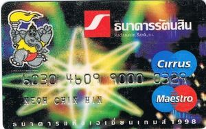 Bank Card: Cirrus/Maestro (Radanasin Bank PLC, ThailandCol:TH-MS-0007