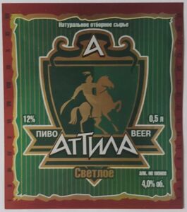 Drink Label: Attila Pivo Svetloe (Pivzavod Dushanbe, TajikistanCol:TJ ...