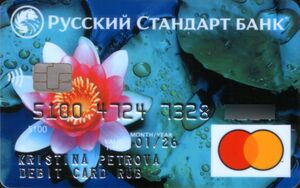 Bank Card: Lotus (Russian Standard Bank, RussiaCol:RU-MC-0481.02