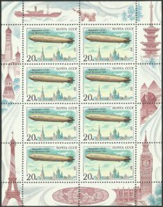 Stamp: Airship LZ-127 "Graf Zeppelin" (1928) (Soviet Union, USSR ...