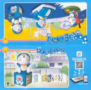 Meal Toy: Doraemon on box (Kinder Surprise, Europe(Maxi - Doraemon) Col ...