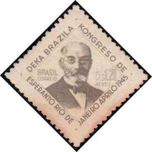 Stamp: 10th Brazilian Congress Of Esperanto (Brazil(Languages) Mi:BR ...