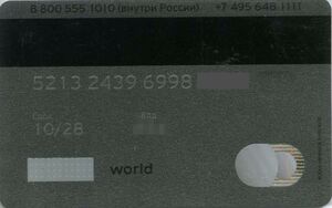 Bank Card: TINKOFF Platinum (Tinkoff Credit Systems, RussiaCol:RU-MC ...