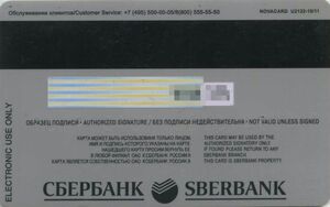 Bank Card: Sberbank blue (Sberbank, Russia) Col:RU-VI-0082.02
