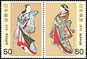 Stamp: Standing Beauties, Middle Edo period (Japan) (Philatelic Week ...