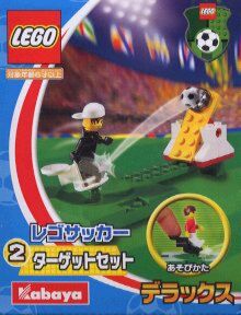 Lego Set: Goalkeeper Training (Sports(Football) Leg:1429-1