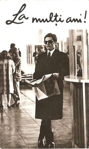 Pocket Calendar: Alain Delon (Romania(Artists) Col:RO-1971-Act-001