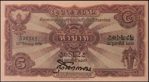 Banknote: 5 Baht (Thailand(1925-1938 Issue) Wor:P-17a