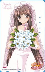 Telefonkarte: Shizuka Masuda / Final approach / Princess Soft (NTT ...