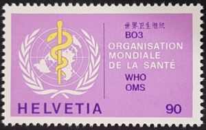 Stamp: Emblem of W.H.O. (Switzerland(OMS/WHO - World Health ...