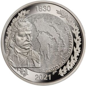 Münze: 10 Euro (The evolution of the map of Greece - 1830 The First ...
