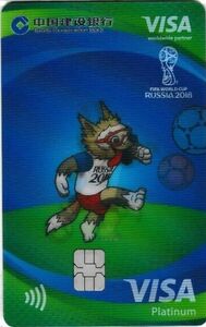 Bank Card: Russia World Cup 2018 (China Construction Bank, China ...