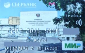 Bank Card: Pirogov Russian Medical University. Troyka (Sberbank ...