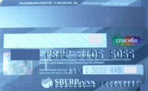 Bank Card: Pirogov Russian Medical University. Troyka (Sberbank ...