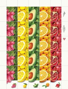 Stamp: Fruits of Israel (Israel(Fruits of Israel) Col:IL 2009.02.17-07f 📮
