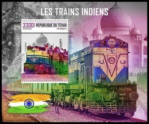 Stamp: Ir Ndm-5 (Chad) (Trains (2021)) Col:TD 2021-06