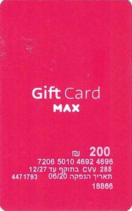 Gift Card: Max (Max, Israel(Max) Col:ISR-Max-0078