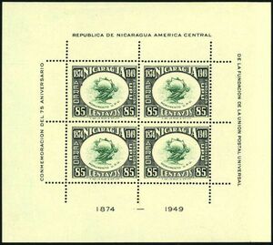 Stamp: UPU Monument (Nicaragua(75th Anniversary of Universal Postal ...