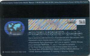 Bank Card: RBS Logo (Royal Bank of Scotland, RussiaCol:RU-MC-1546.02