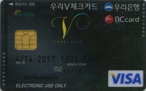 Bank Card: Woori Card (Woori Bank, Korea, SouthCol:KR-VI-0050