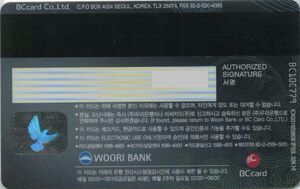 Bank Card: Woori Card (Woori Bank, Korea, SouthCol:KR-VI-0050