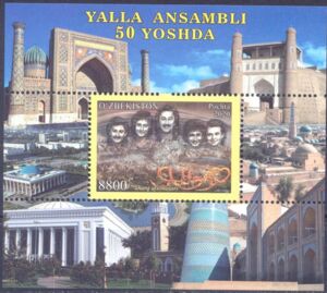 Марка: Yalla Ansambli Rock Band, 50th Anniversary (УзбекистанSn:UZ 924 ...