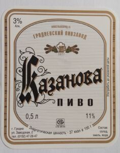 Drink Label: Kazanova Pivo (Grodnenskiy Pivzavod, BelarusCol:BY-BEER-002360