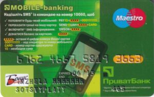 Bank Card: Maestro "Mobile Banking" (PrivatBank, UkraineCol:UA-MS-0204.11