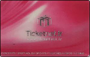 Gift Card: Ticket net (Ticketnet, France(Ticketnet) Col:FR-Tcket-003