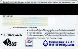 Bank Card: Bangkok Bank Visa joins BTS (Bangkok Bank, ThailandCol:TH-VI ...