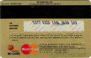 Bank Card: MasterCard BC Card (BC Card, Korea, South) Col:KR-MC-0004
