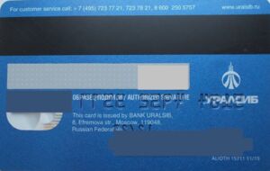 Bank Card: Uralsib Logo Platinum (Uralsib bank, RussiaCol:RU-MC-2344